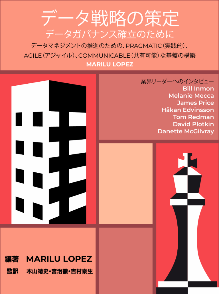 2週間で合格！CDMP合格体験記 | Metafindコンサルティング